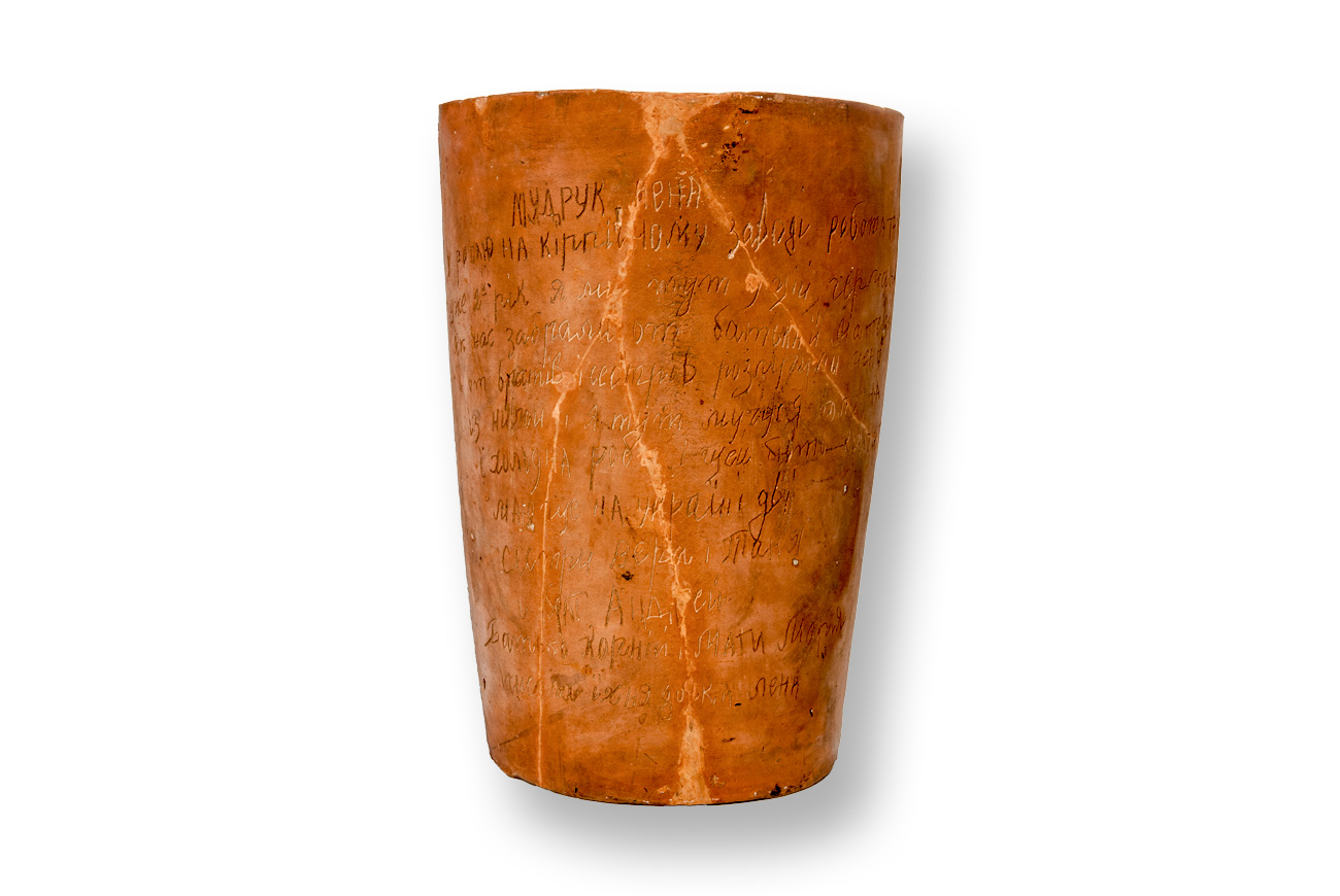 26 objects that illustrate Russian history