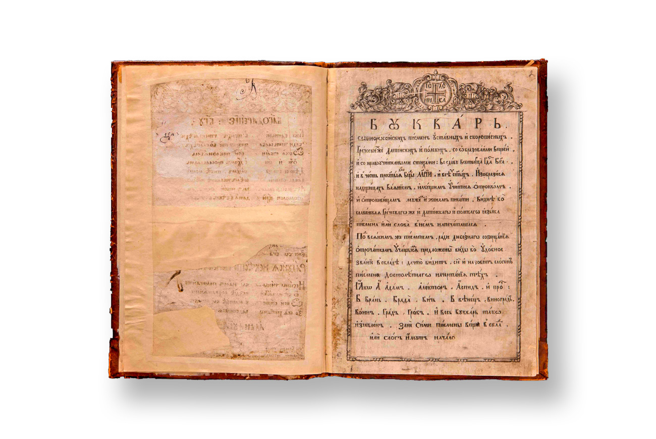 26 objects that illustrate Russian history